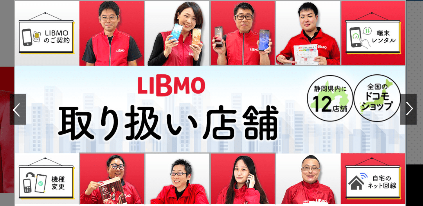 格安SIMの選び方徹底解説！格安SIMを選ぶ時のポイントは？ - RNBエンタメディア