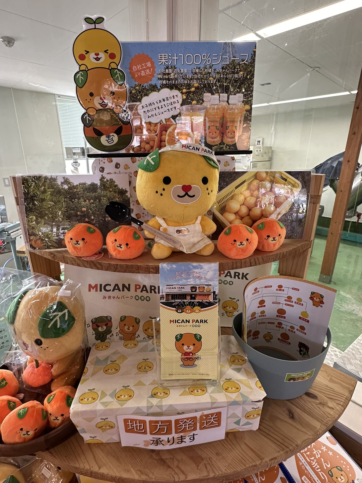 みきゃんの愛媛県中153ヵ所の目撃情報!みきゃん3大聖地のご紹介も！ - RNBエンタメディア