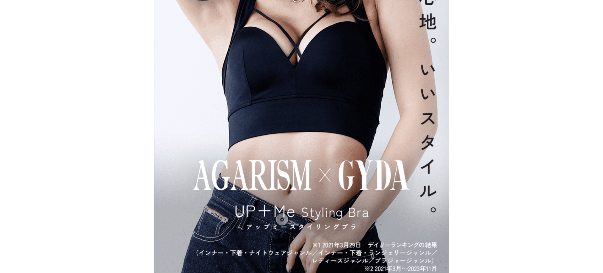 ナイトブラおすすめ15選！【2025年最新】選び方のポイントも解説 - RNBエンタメディア