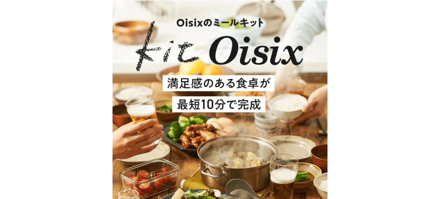 ミールキットおすすめ12選！【2026年最新】選び方のポイントや目的別おすすめもピックアップ - RNBエンタメディア