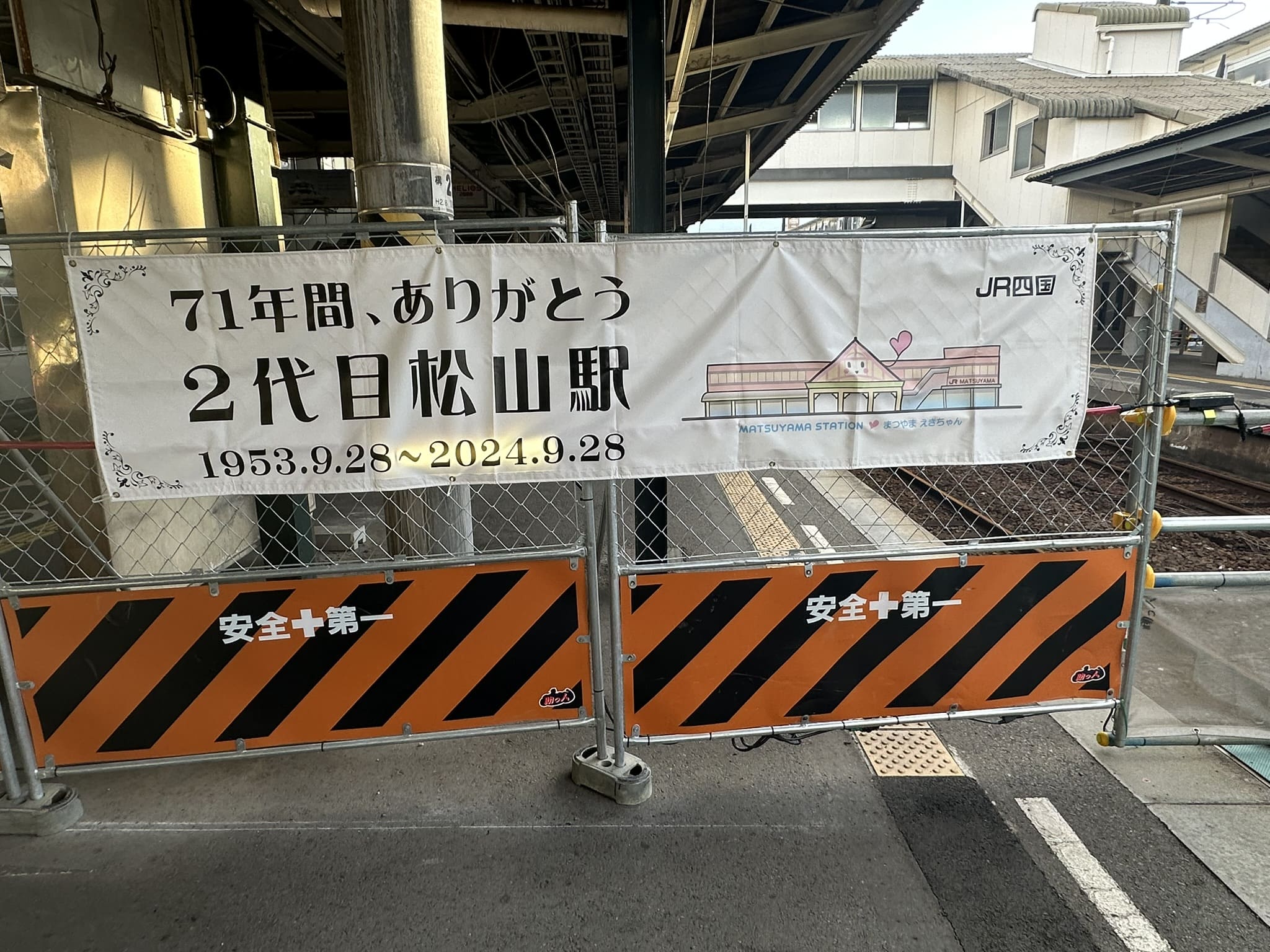 新しいJR松山駅に行ってみた！だんだん通りの飲食店やお土産屋さんについて！ - RNBエンタメディア