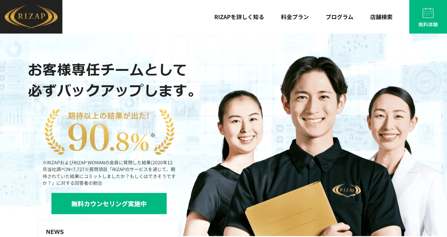 パーソナルジムのおすすめ13選！【2025年最新】メリットや選び方もご紹介 - RNBエンタメディア