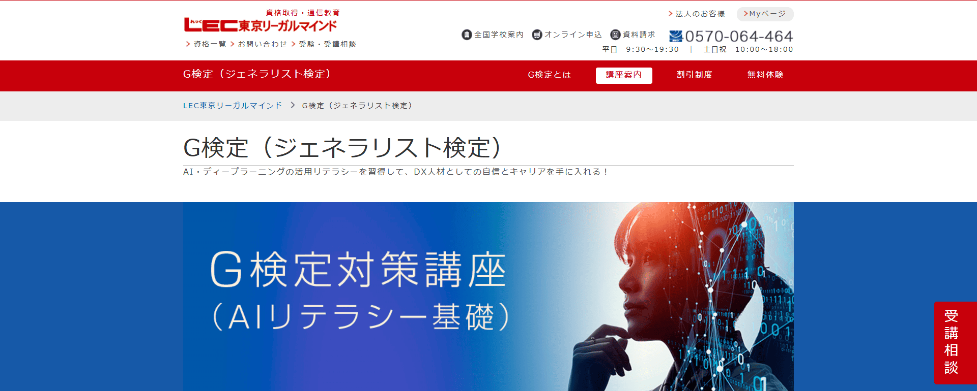 IT系・パソコン資格おすすめ11選！どこの通信講座で取得できる？ - RNBエンタメディア