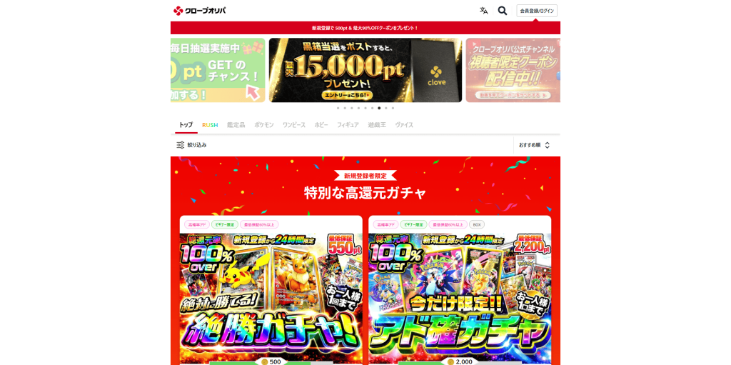 遊戯王カードのオリパおすすめ優良店5選！【2026年最新】購入方法や優良店の探し方もご紹介 - RNBエンタメディア