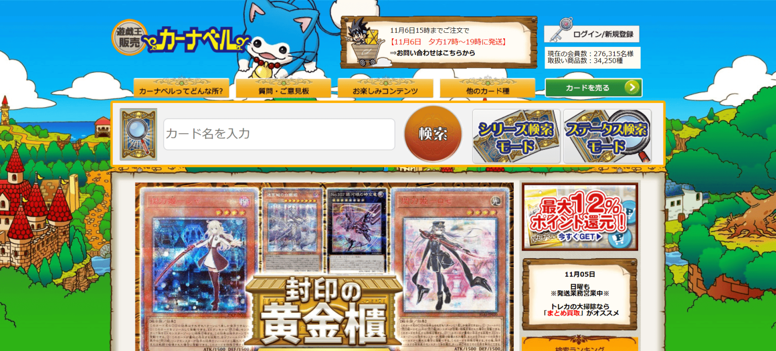 MTGカードのオリパおすすめ優良店5選！【2025年最新】オリパの購入方法も紹介 - RNBエンタメディア