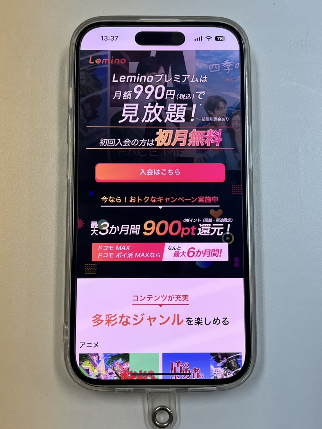 無料トライアル期間がある動画配信サブスクサービスのおすすめ8選！【2025年最新】 - RNBエンタメディア