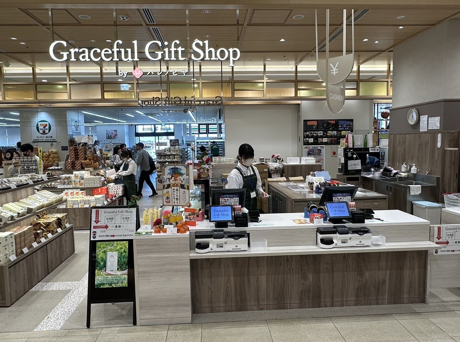 JR松山駅の人気名物駅弁_醤油めしの販売が復活していました！ - RNBエンタメディア