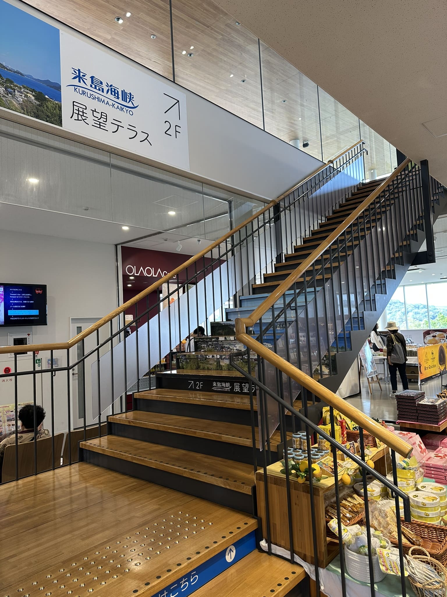 JR松山駅旧駅舎バリィさん像の行方！来島海峡サービスエリアへ！ - RNBエンタメディア