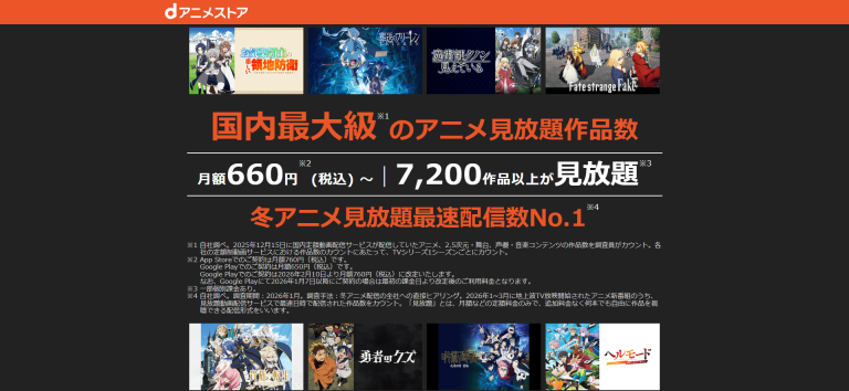音楽ライブ・コンサート映像が観られるおすすめの動画配信サブスク6選！【2026年最新】 - RNBエンタメディア